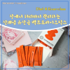 장에서 허리까지 관리하는 신개념 유산균 백프로바이오틱스 네이버 블로그